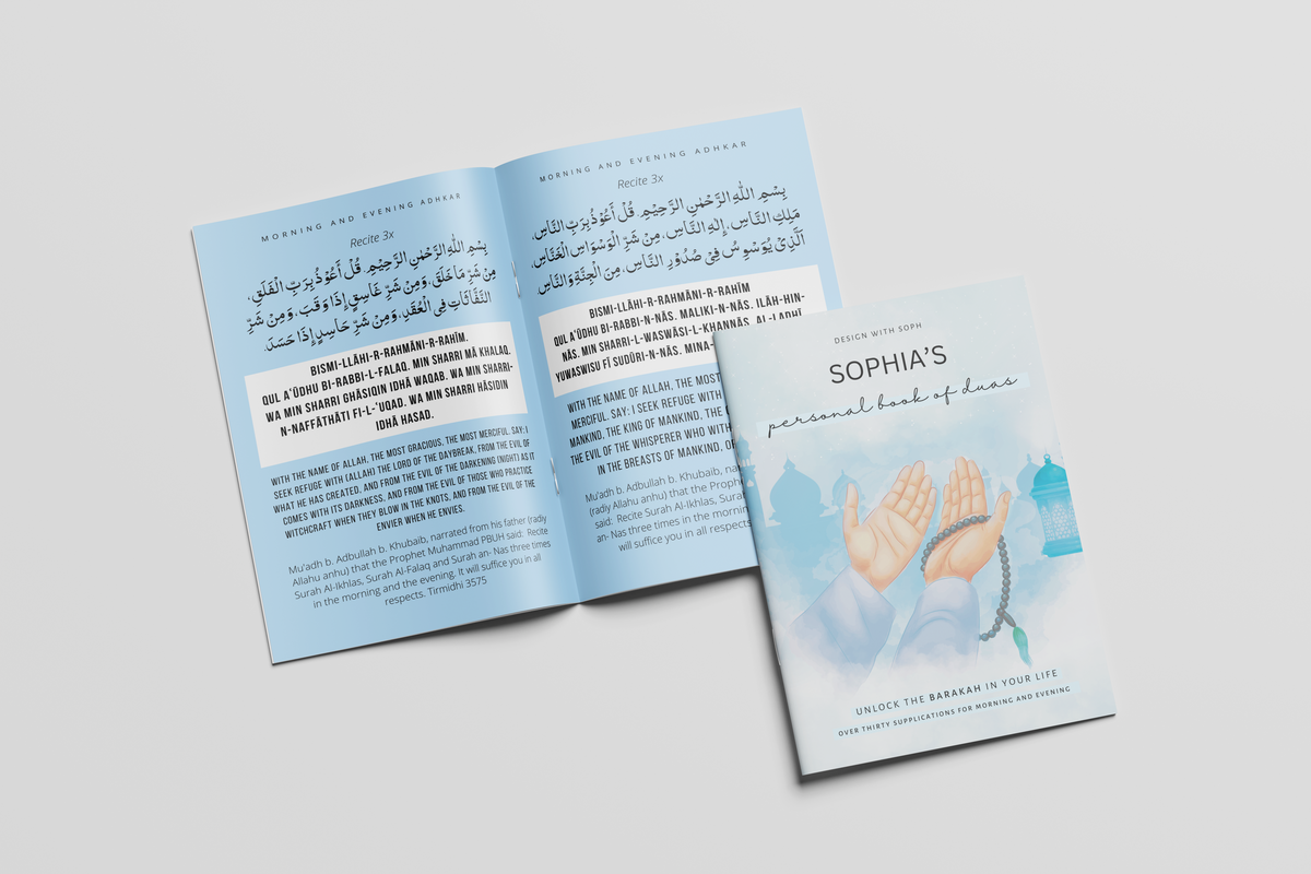 Personalised Adhkar Book – Design with Soph