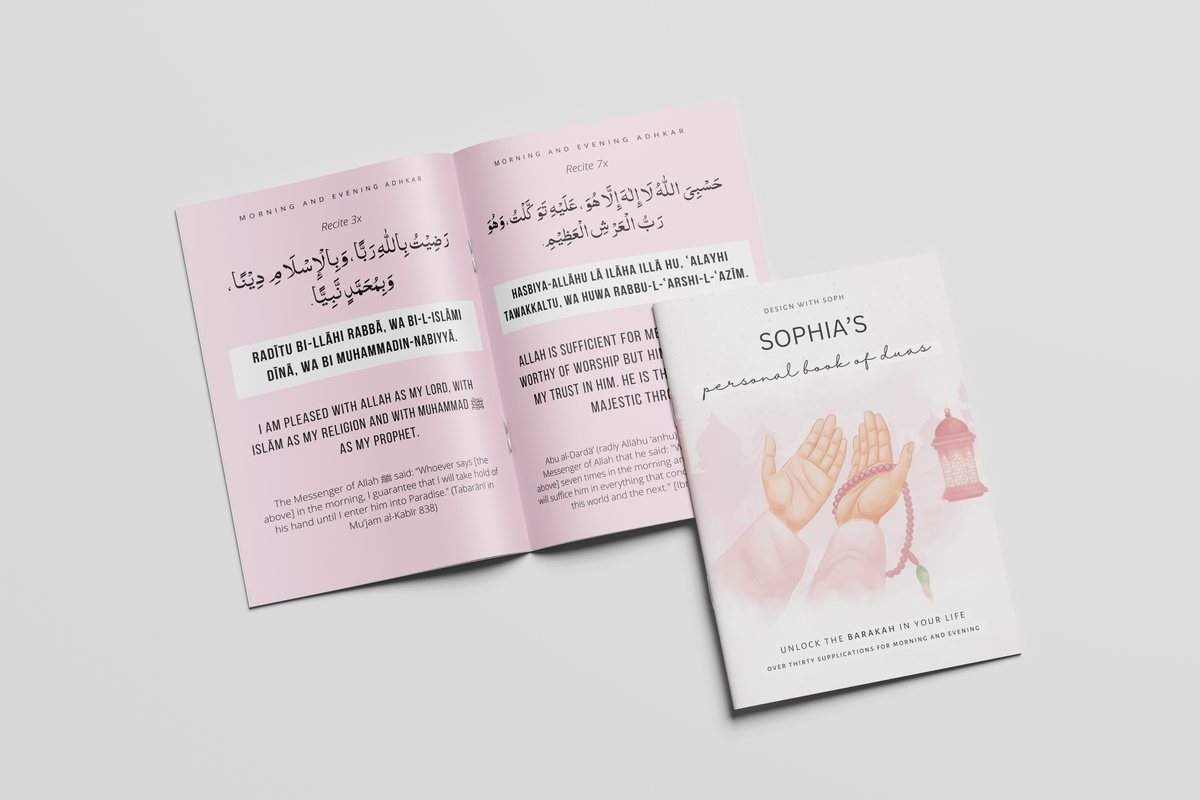 Personalised Adhkar Book – Design with Soph